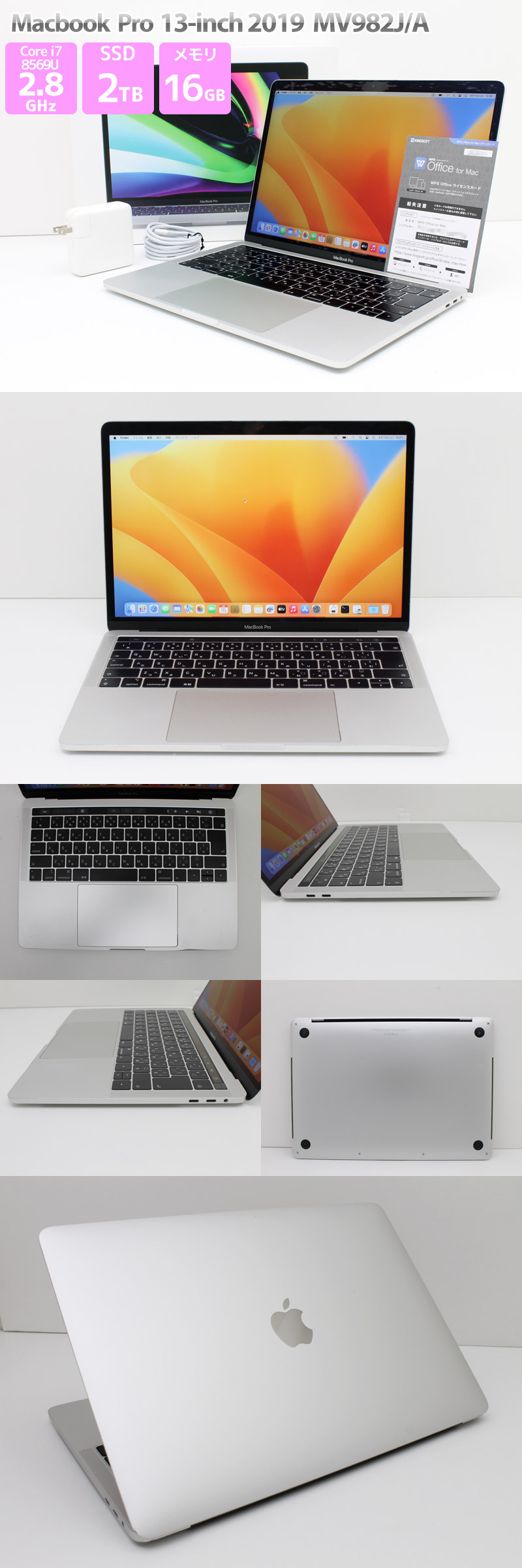 代購代標第一品牌－樂淘letao－送料無料♪Apple Macbook Pro 13-inch,2019 MV982J/A WPS ...