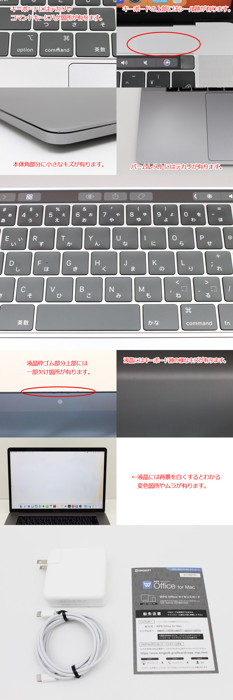 代購代標第一品牌－樂淘letao－送料無料♪Apple Macbook Pro 15-inch,2018 MR942J/A WPS ...