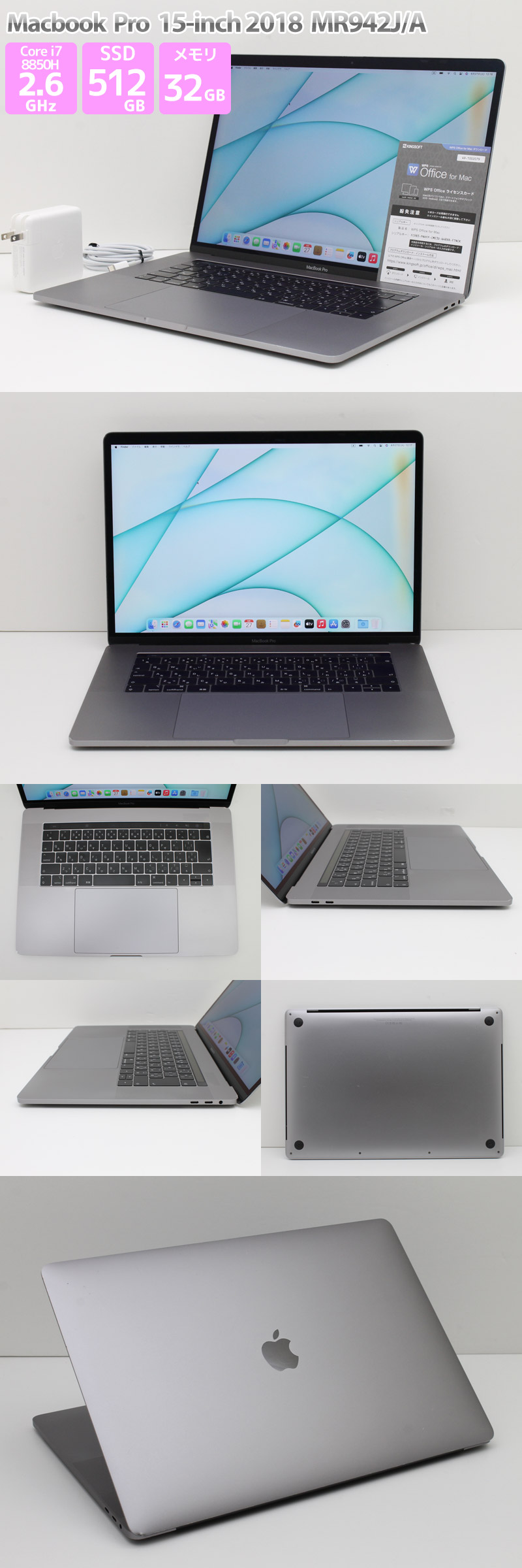 代購代標第一品牌－樂淘letao－送料無料♪Apple Macbook Pro 15-inch,2018 MR942J/A スペースグレイ ...