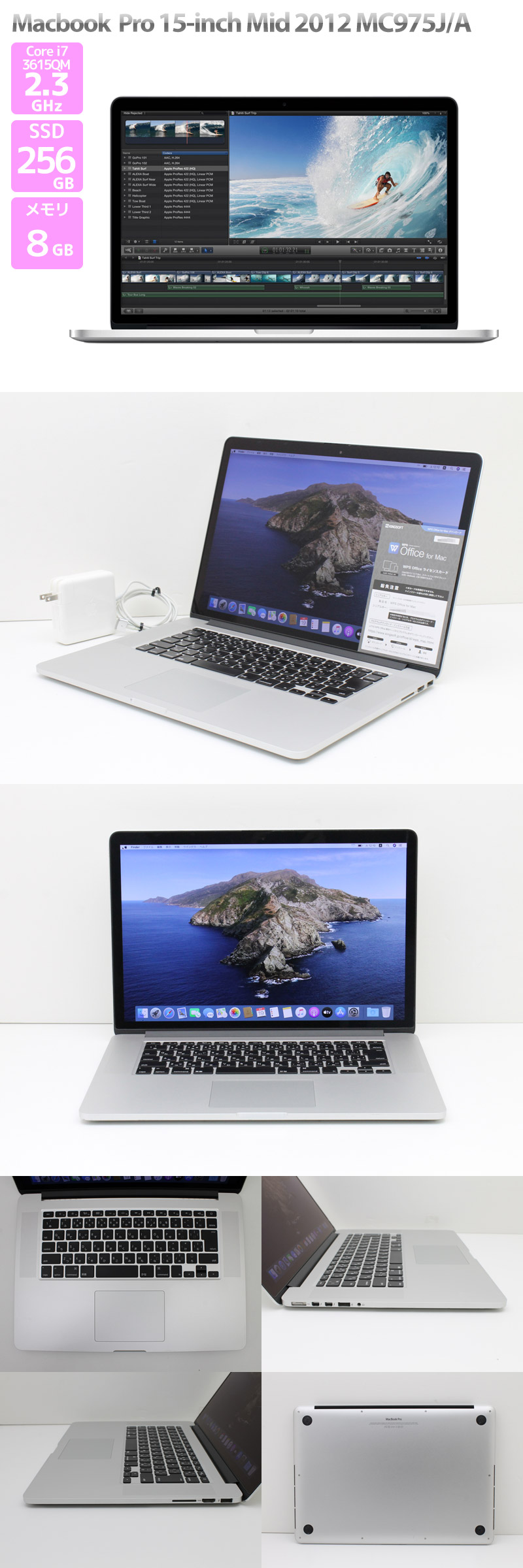 代購代標第一品牌－樂淘letao－送料無料♪Apple Macbook Pro 15-inch,Mid 2013 MC975J/A WPS ...