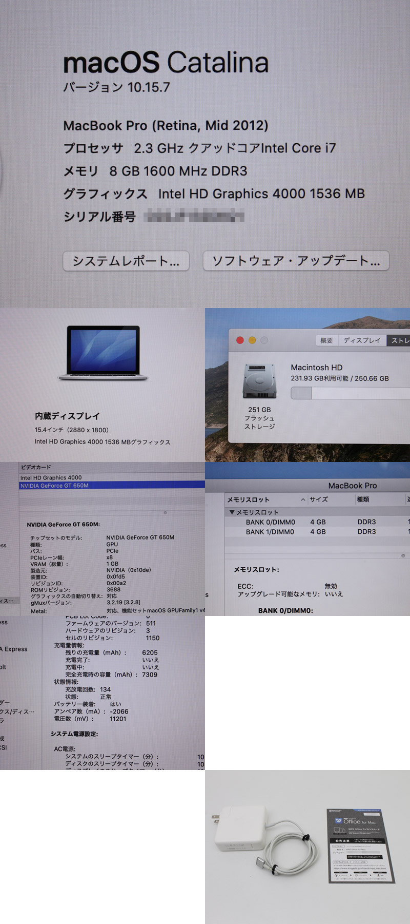 代購代標第一品牌－樂淘letao－送料無料♪Apple Macbook Pro 15-inch,Mid 2013 MC975J/A WPS ...