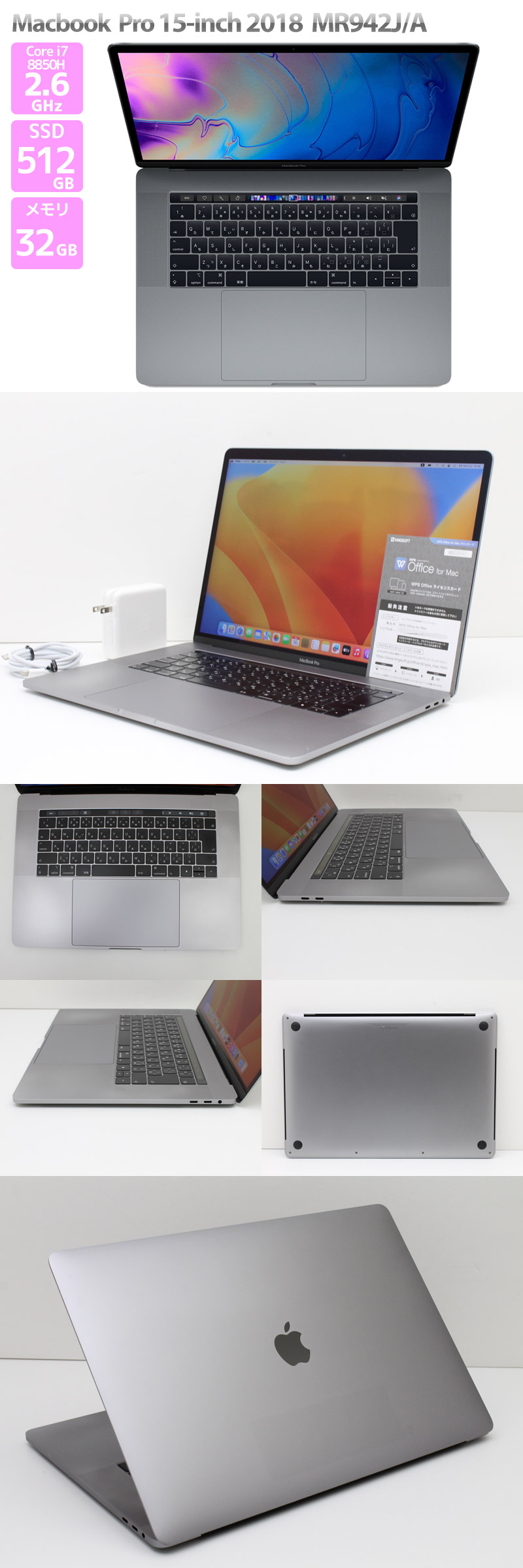 代購代標第一品牌－樂淘letao－送料無料♪Apple Macbook Pro 15-inch,2018 MR942J/A WPS ...