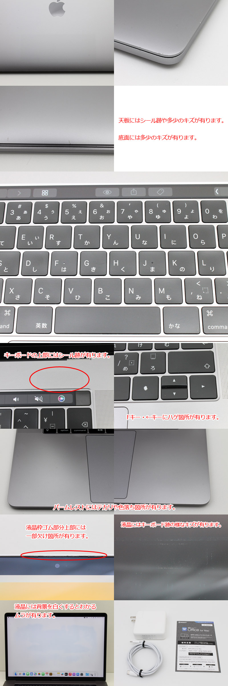 代購代標第一品牌－樂淘letao－送料無料♪Apple Macbook Pro 15-inch,2018 MR942J/A WPS ...